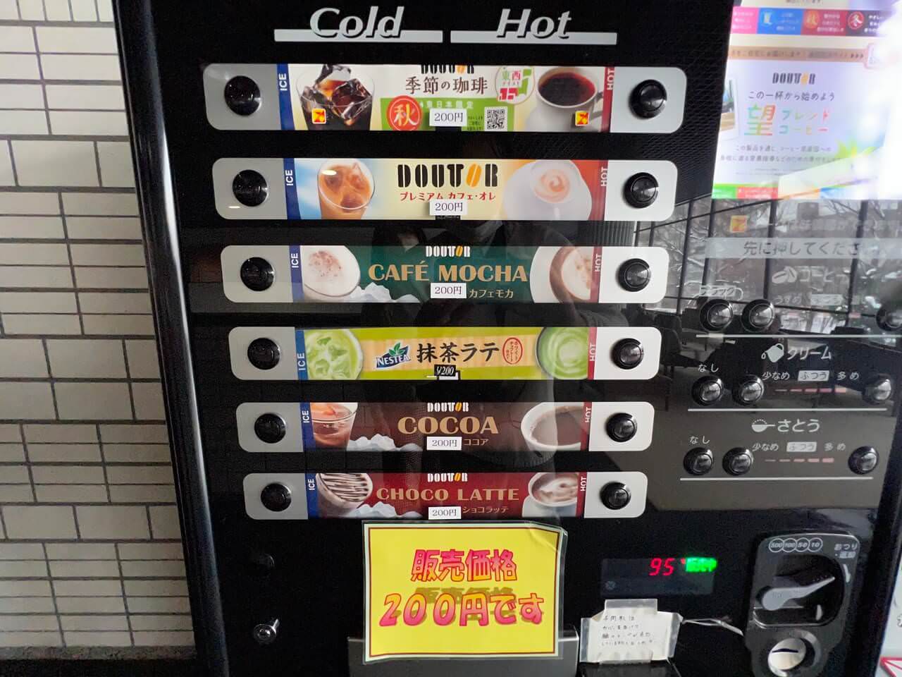 北海道立近代美術館の基本情報まとめ：アクセスや入館料金、施設情報 | まるっと円山