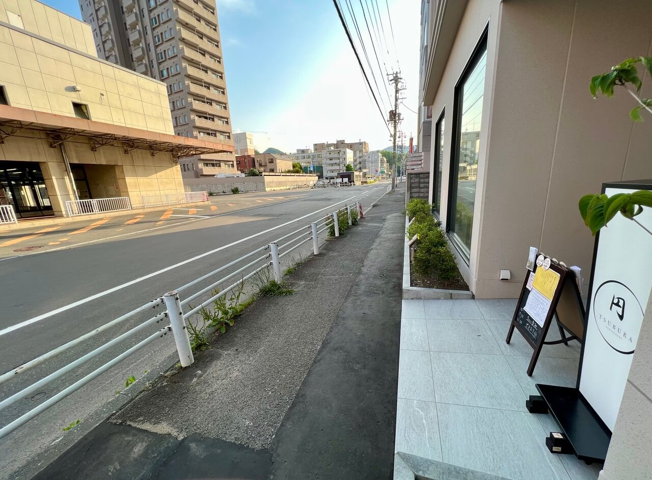 円谷公園駅バスセンター前に和食処「円 TSUBURA」が開店【2023年5月11日】 | まるっと円山