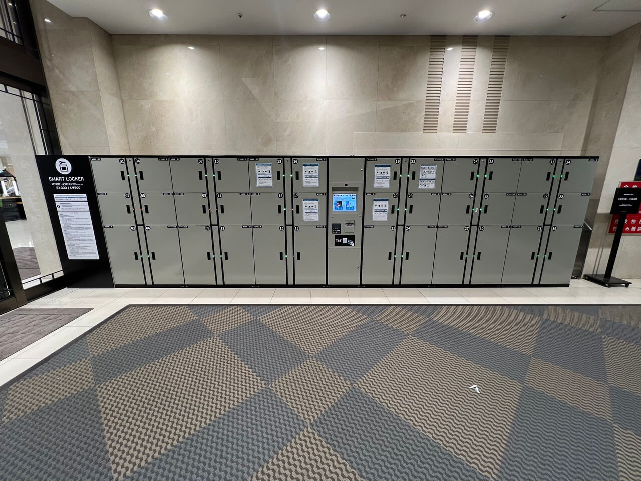 札幌駅の穴場。札幌大丸のコインロッカーサイズと料金 | まるっと円山