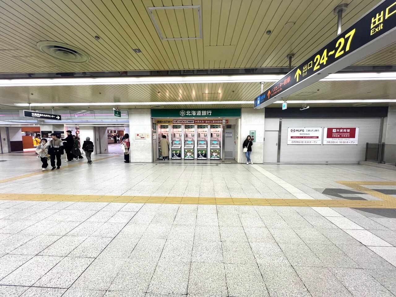 オーロラタウンに三菱UFJ銀行のATMが設置予定【2024/6月末】 | まるっと円山